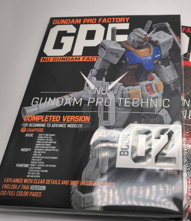 GPF Book2 Gundam Pro Technic - GPF Studio